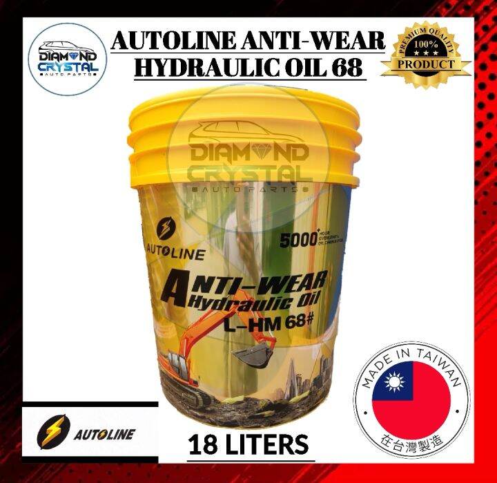 HYDRAULIC OIL 68 ANTI-WEAR PAIL(18LITERS) L-HM 68# MULTIGRADE OIL "AUTOLINE ORIGINAL TAIWAN MADE ...