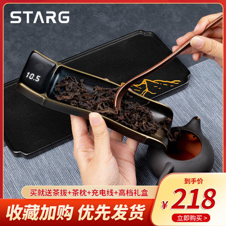 Tea Scale Special Tea Scale Electronic Measuring Tea Scale Electronic ...