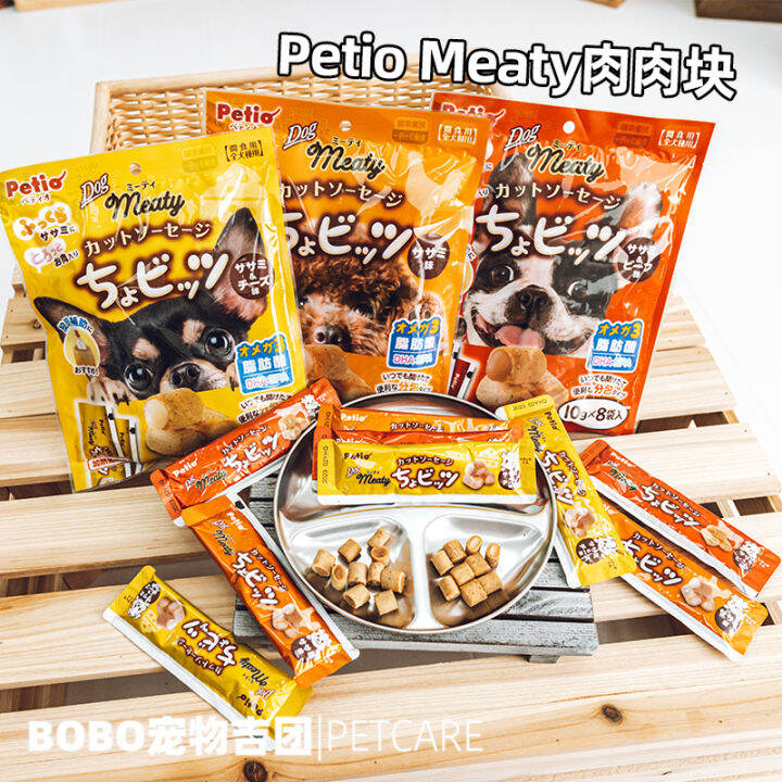 Petio Pidiao Dog Snacks Chicken Beef Cheese Sandwich Flesh Bump Pet ...