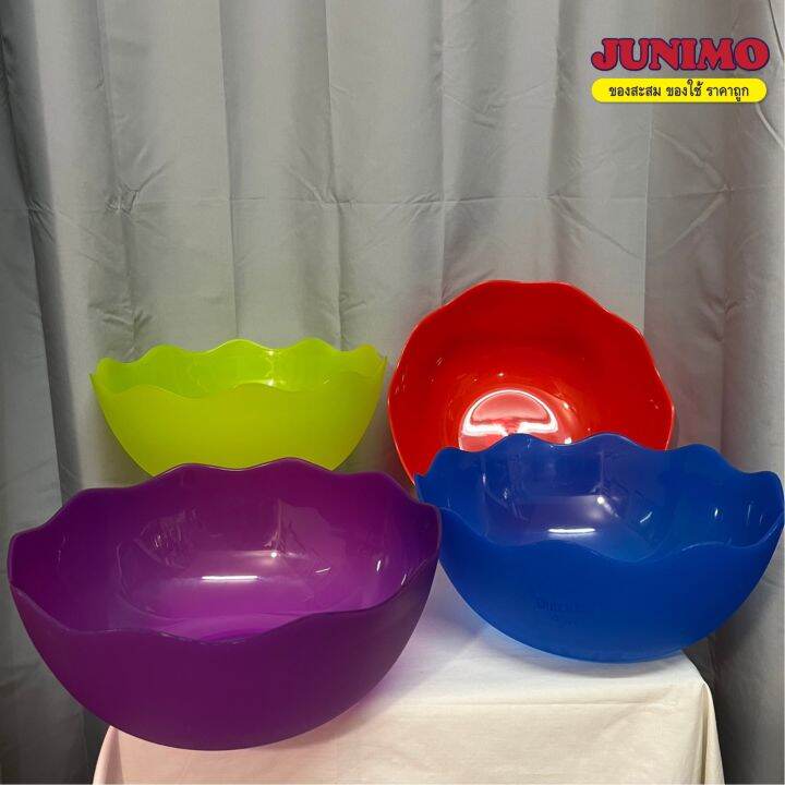 ชามใบใหญ่ดัชมิลล์ ชามสลัด ชามใหญ่ | Lazada.co.th