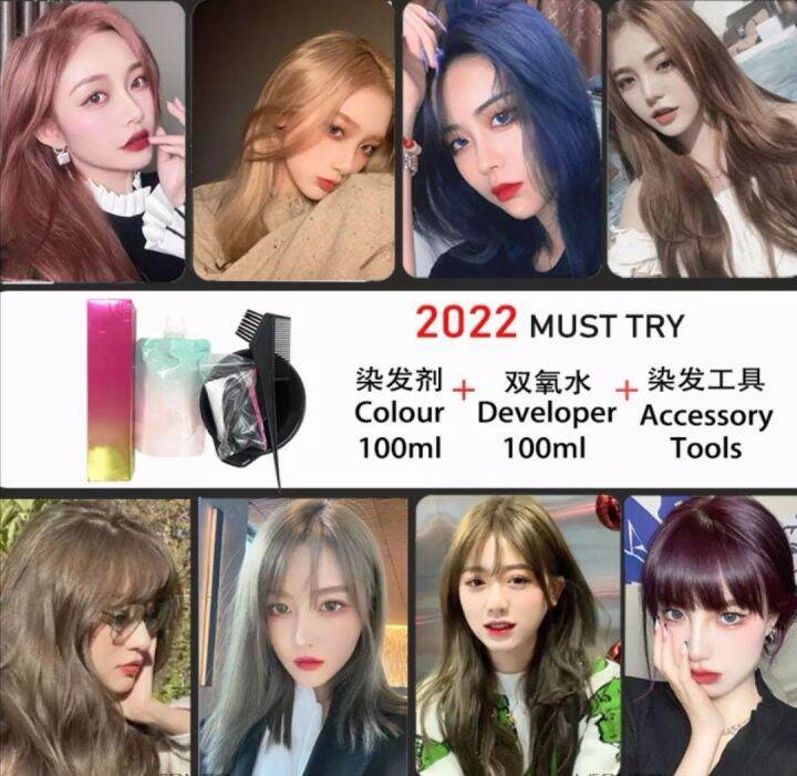 Whole Set!! Japanese Natural Hair Dye Hair Colour Cream日本少女色系染发套装200ml ...