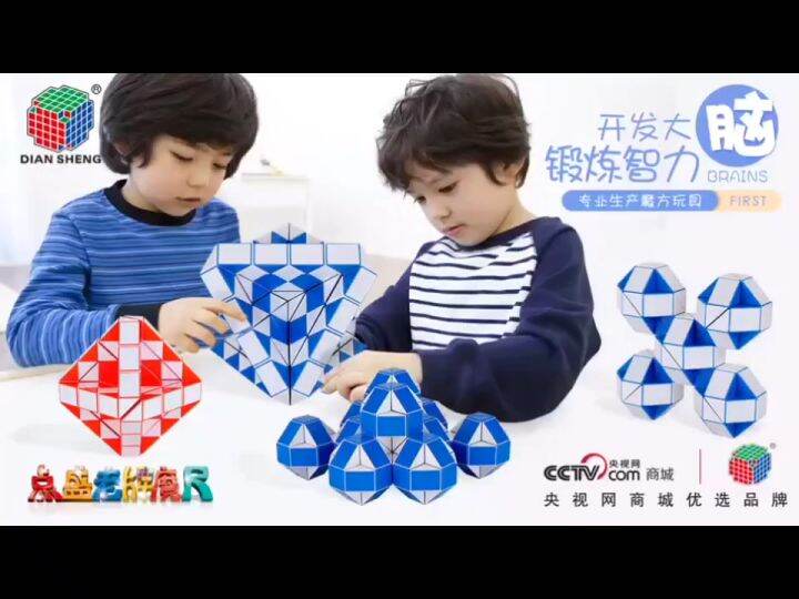 Dian Sheng Rubik Snake Biru | Lazada Indonesia