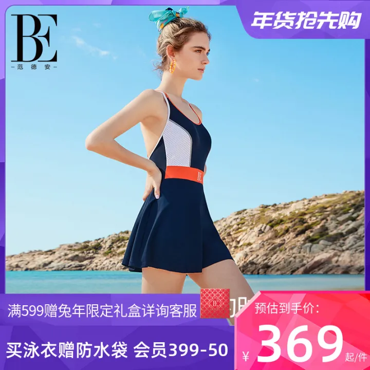Be Balneaire Skirt One Piece Swimsuit Female Covering Belly Thin Color