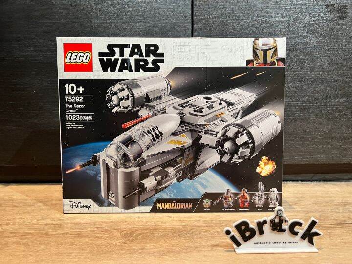 LEGO 75292 The Razor Crest | Lazada.co.th