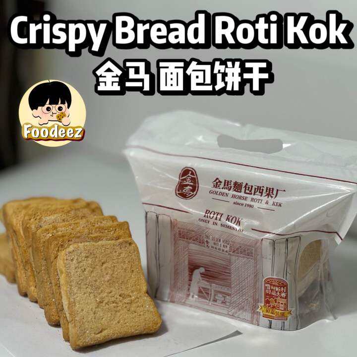Roti Kok Crispy Bread Golden Horse 老字号金马面包饼干 | Lazada