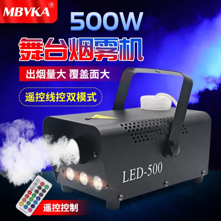 Oil Delivery Remote Control Stage Smoke Machine 500W Fire Drill Smoke ...