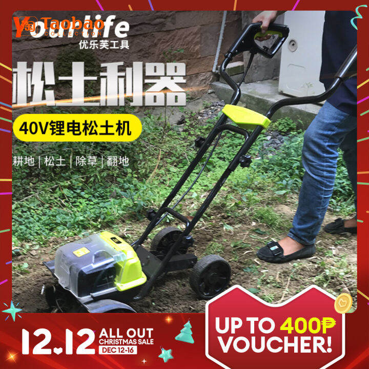 40V Lithium Electric Brushless Mini-Tiller Electric Loosening Soil ...