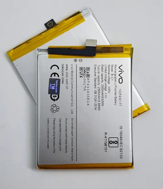 Battery for Vivo Y53 / Y53A Battery Model: (B-C1) High Quality Product ...