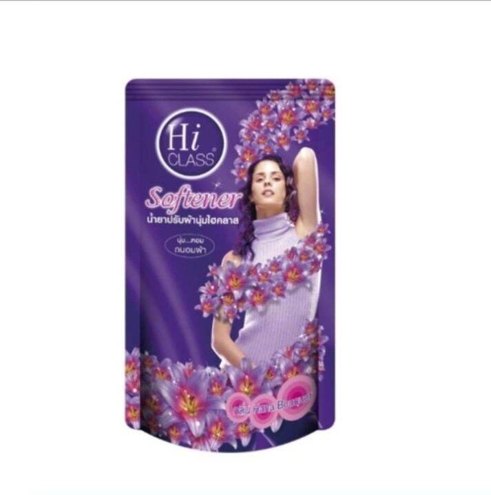 ไฮคลาส น้ำยาปรับผ้านุ่ม HI CLASS สีม่วง กลิ่น HANA BLUEKE 500 มล.#พร้อม ...