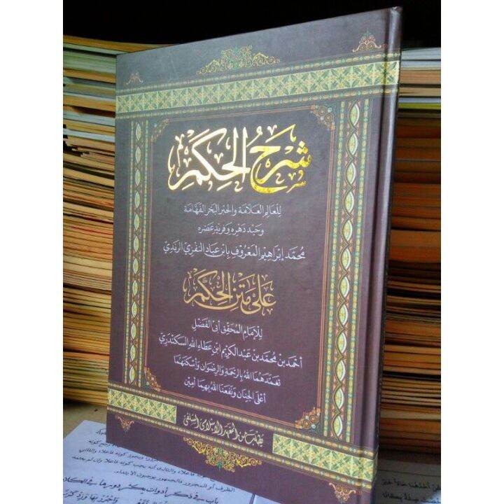 kitab al hikam syarah hikam makna pesantren petok petukan lugot jawa ...