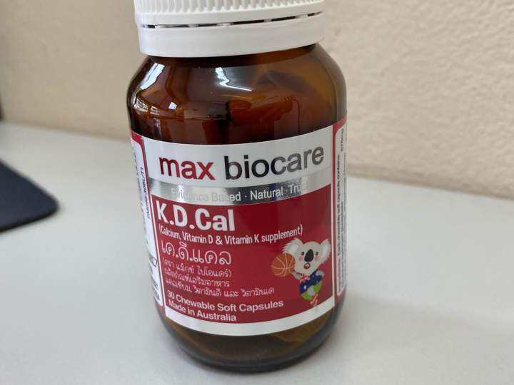 Max biocare | Lazada.co.th