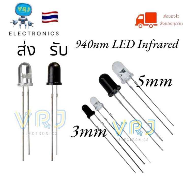 Infrared 940nm LED (เเพ็ค 10ตัว)เซนเซอร์ ตัวรับ-คัวส่ง Phototransistor IR LED 3mm 5mm อินฟาเรด ...