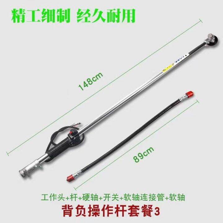 Side-Mounted Backpack Operating Rod with Flexible Shaft Mower Brush ...