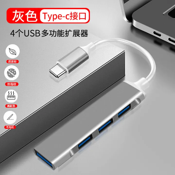 USB Extender Laptop Typec Expansion Dock Applicable to HP HP Multi ...