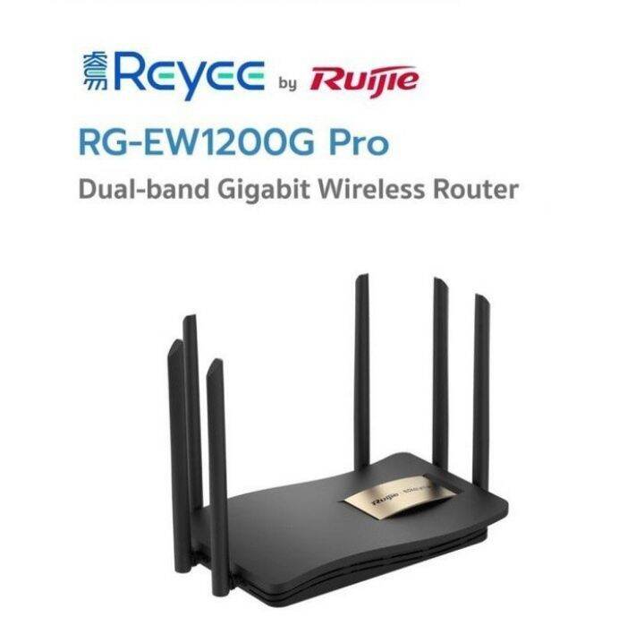RUIJIE RG-EW1200G pro Dual Band Gigabit Wireless Router | Lazada Indonesia