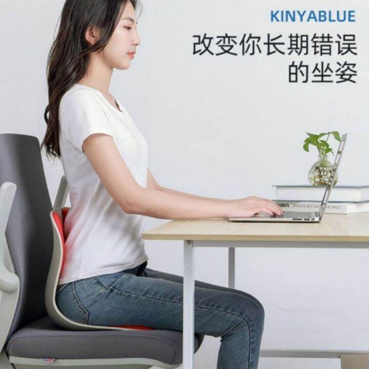 corrector chair Kursi orthopedic postur duduk sandaran duduk anti ...