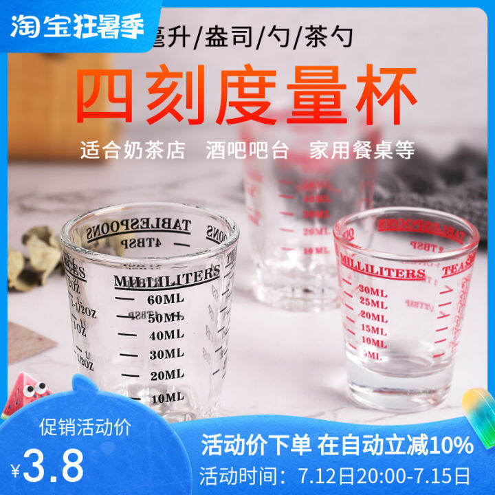 Glass Scale Measuring Cup 30ml Double Metering OneShot Club Cocktail ...