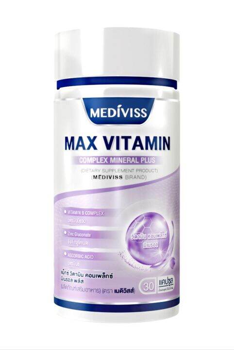 MAX VITAMIN COMPLEX MINERAL PLUS ( แม็กซ์วิตามิน คอมเพล็กซ์มิเนรอล พลัส ...