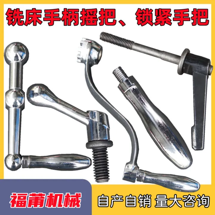 Turret Milling Machine Workbench Lock Spindle Lock Three-Ball Handle ...