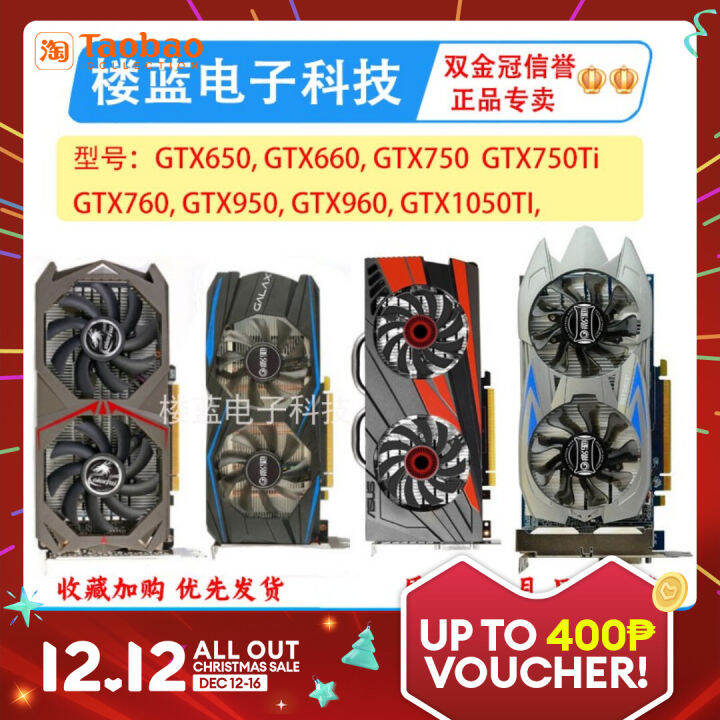 Disassembling Gtx650 Gtx660 Gtx750ti 2G GTX760 770 Game Graphics Card | Lazada PH