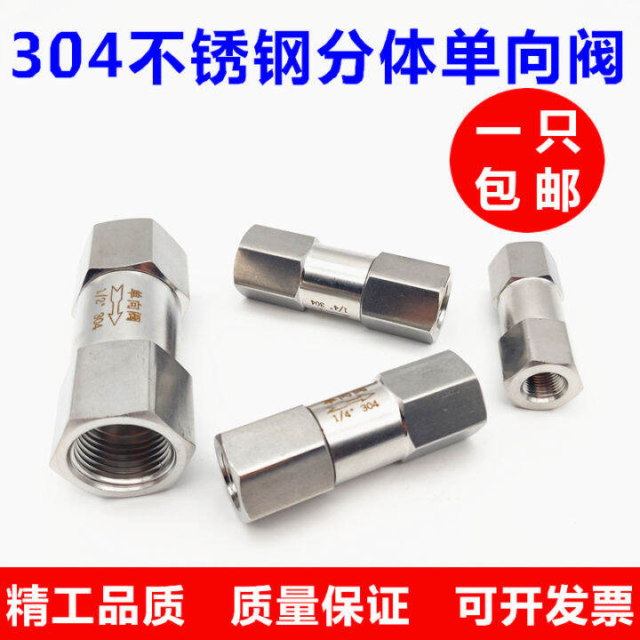 304 Stainless Steel Split Check Valve 1/41/2 Hexagonal Internal Wire ...
