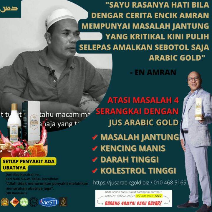 Jus Arabic Gold (300 ML) | Lazada