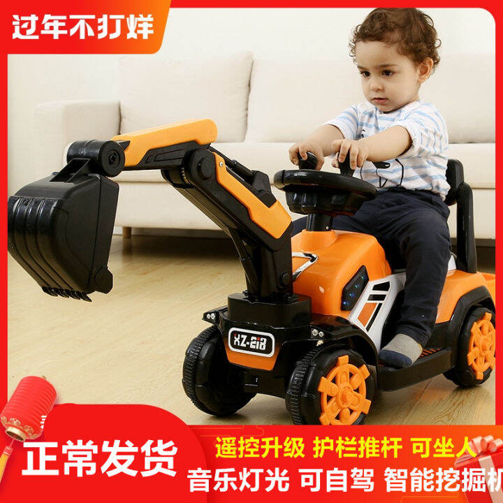 Children's Excavator Toy Car Can Sit Oversized Electric Remote Control ...