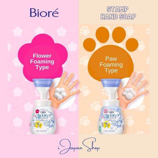 Biore Foam Flower Paw Stamp Hand Soap 250ml Refill Bottle 450ml | Lazada PH