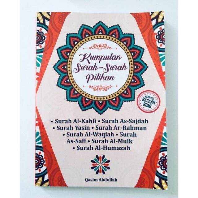 [RUMI] KUMPULAN 8 SURAH-SURAH PILIHAN BESERTA BACAAN RUMI ) | Lazada