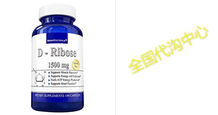 D ribose capsules 1500 mg ATP Supplement (adenosine tripho | Lazada.co.th