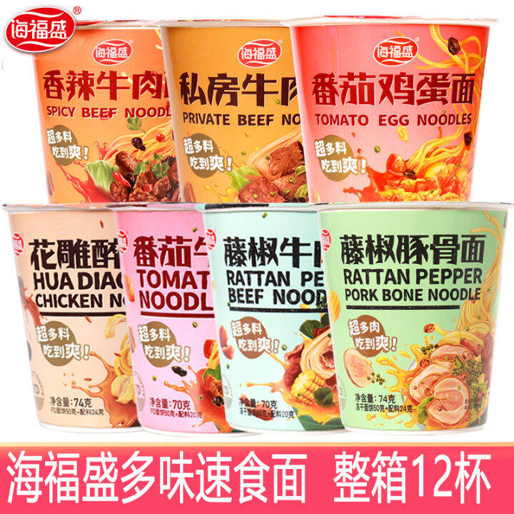 Haifusheng FD Freeze-Dried Instant Noodles Full Box Combination Instant ...