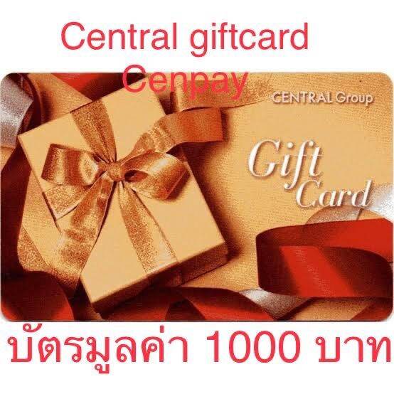 Central giftcard มูลค่า 1000 บาท บัตรของขวัญ บัตรแทนเงินสด เซนทรัล บัตร ...