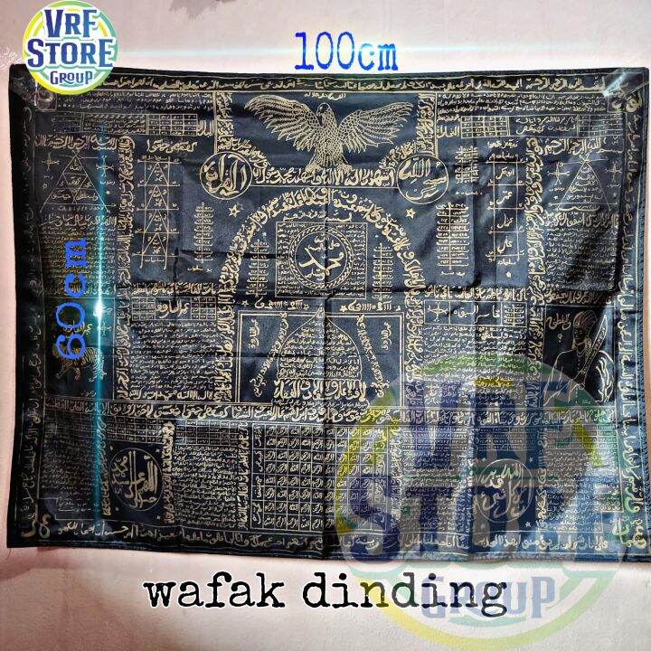 kain wafak dinding//kain tulisan rahjah panjang 100cmx50cm | Lazada ...
