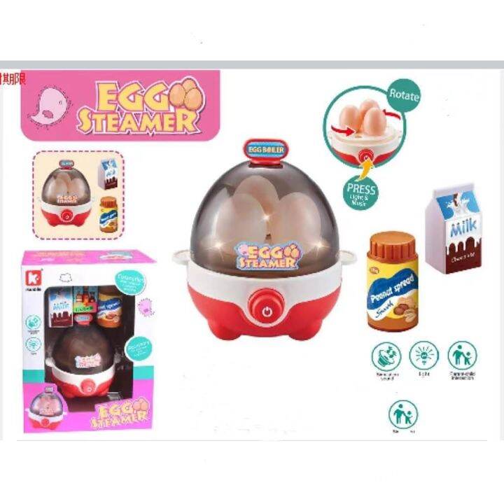 KZ Pretend to Play Simulation Egg Steamer Toys for Kids with Lights ...