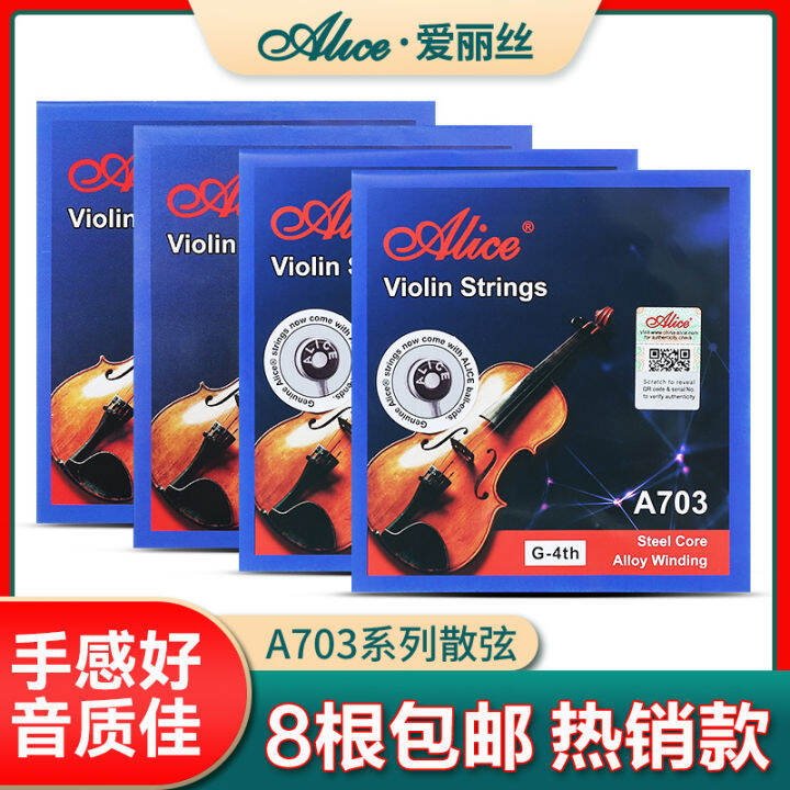 Violin String Alice A703 Violin String 1 String Violin E String 2 ...