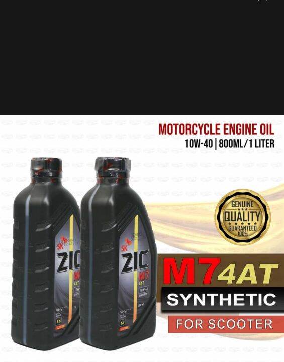 ZIC M7 4AT SYNTHETIC ENGINE SCOOTER OIL -10W-40 800ML | Lazada PH