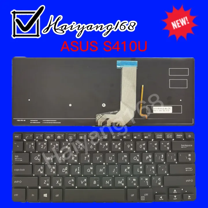 Keyboard คีย์บอร์ด Asus S410U X411U X411 X410U มีไฟ ภาษาไทย-อังกฤษ ...