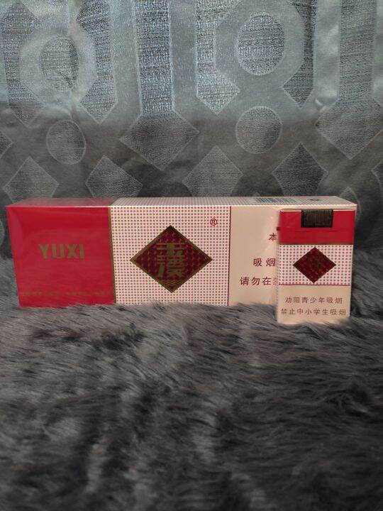 Authentic Chinese Cigarettes Soft Pack YUXI | Lazada PH