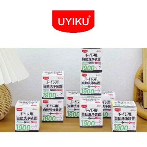 UYIKU น้ำยาทำความสะอาดชักโครก ดับกลิ้นห้องน้ำ น้ำยาฟ้าใส่ชักโครก ห้องน้ำ | Lazada.co.th