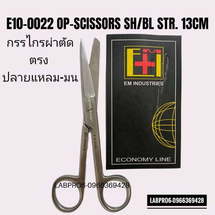 E10-0022 OP-scissor SH/BL STR 13 cm. | Lazada.co.th