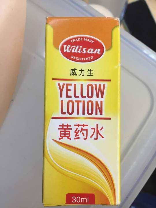 Wilisan Yellow Lotion 30ml | Lazada