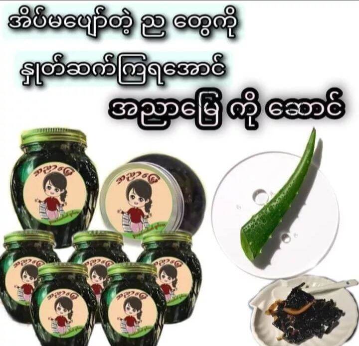 A Nyar Myal အညာမြေ | Lazada