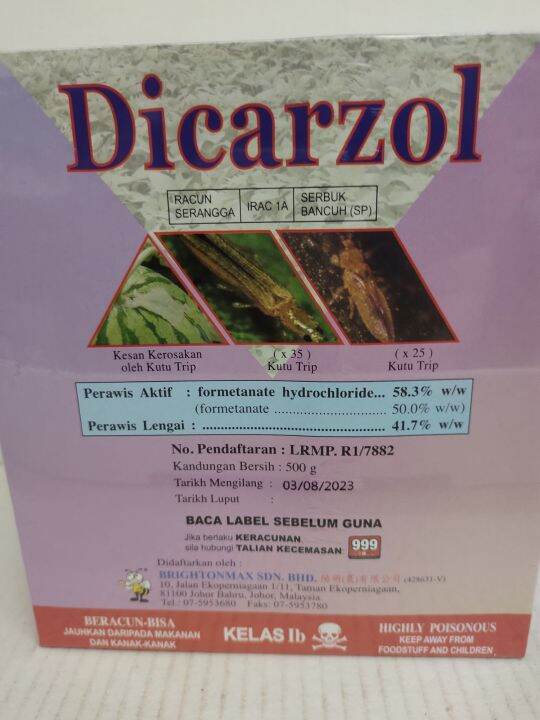 Dicarzol (500g).. | Lazada
