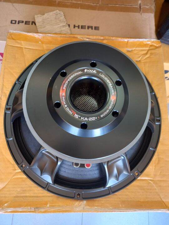 ดอกลำโพง15นิ้วโครงหล่อ KANE KA22+ ว๊อย4นิ้ว ดอกลำโพงซับเบส | Lazada.co.th