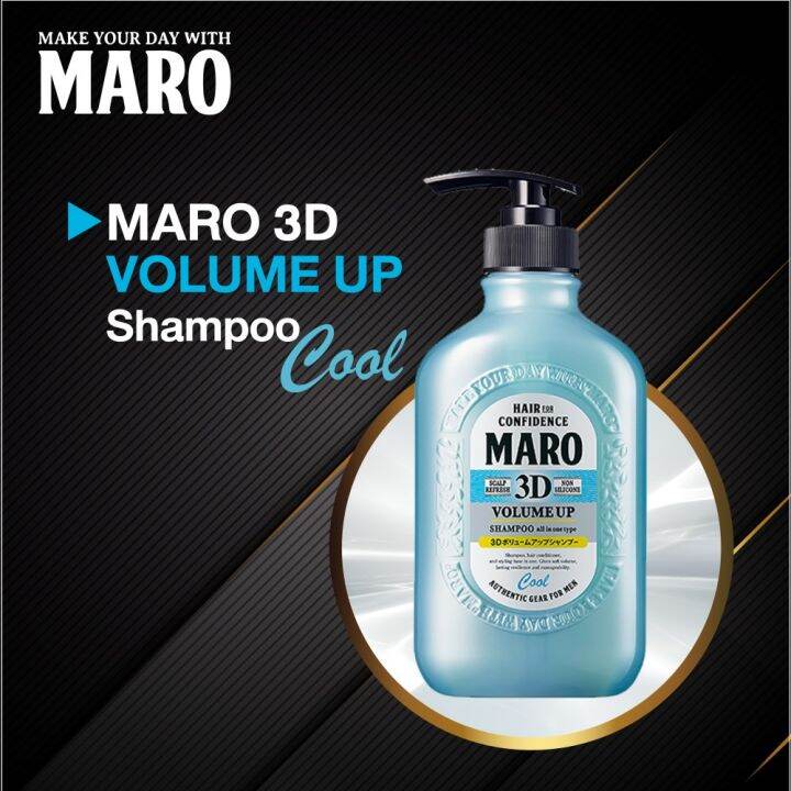 (แพ็ค 2) Maro 3D Volume Up Shampoo Cool 400 ml. แชมพูมาโร่ 3in1 ...