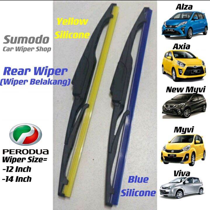 Sumodo Silicone Car Perodua Rear Wiper(Wiper Belakang) Perodua Wiper ...