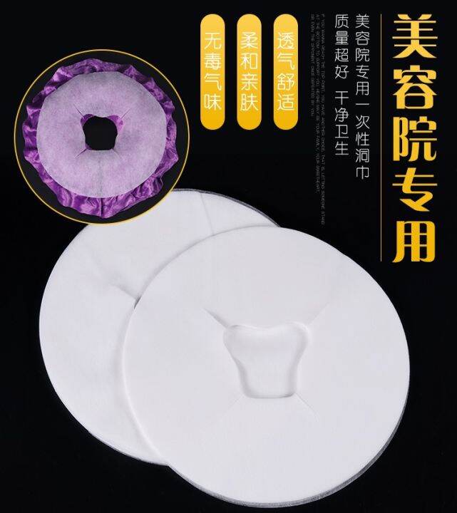 100pcs/bag Massage Bed Face Cover Beauty Salon Face Pad Bed Table Face ...