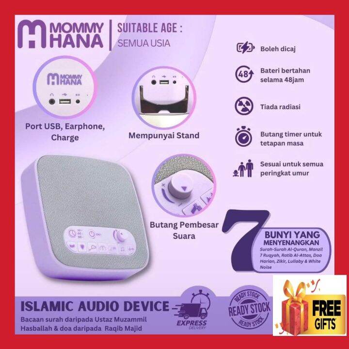 Islamic audio device mommy Hana | Lazada