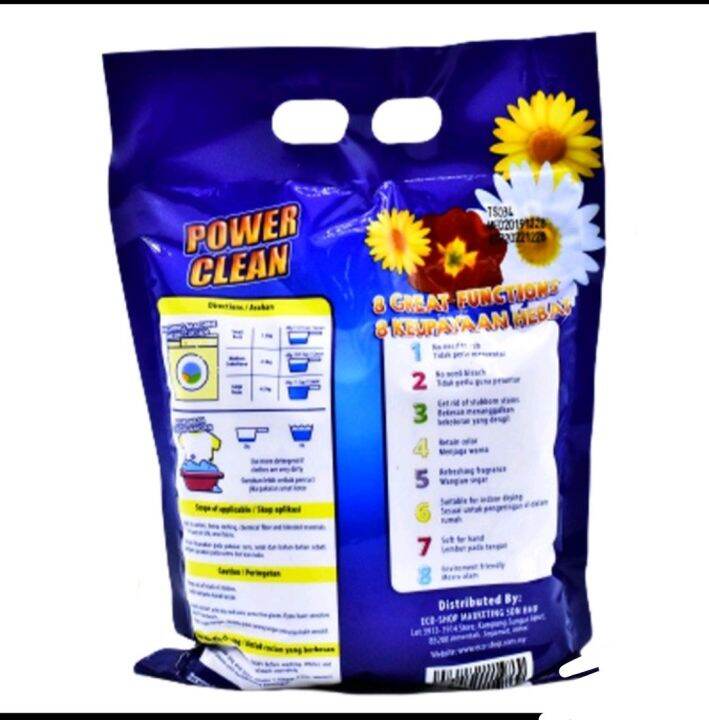 Power Clean Detergent Powder 600g | Lazada