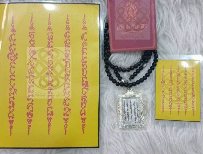 big laminated Yantra Cloth | Lazada PH